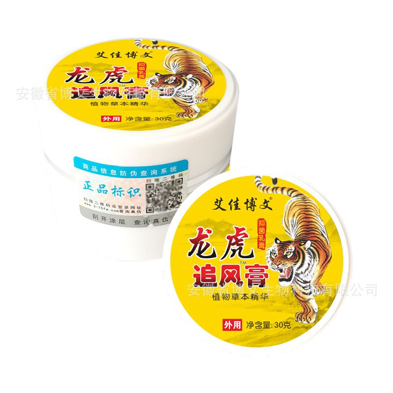 Tiger Bone Cream 2 – Great Stores