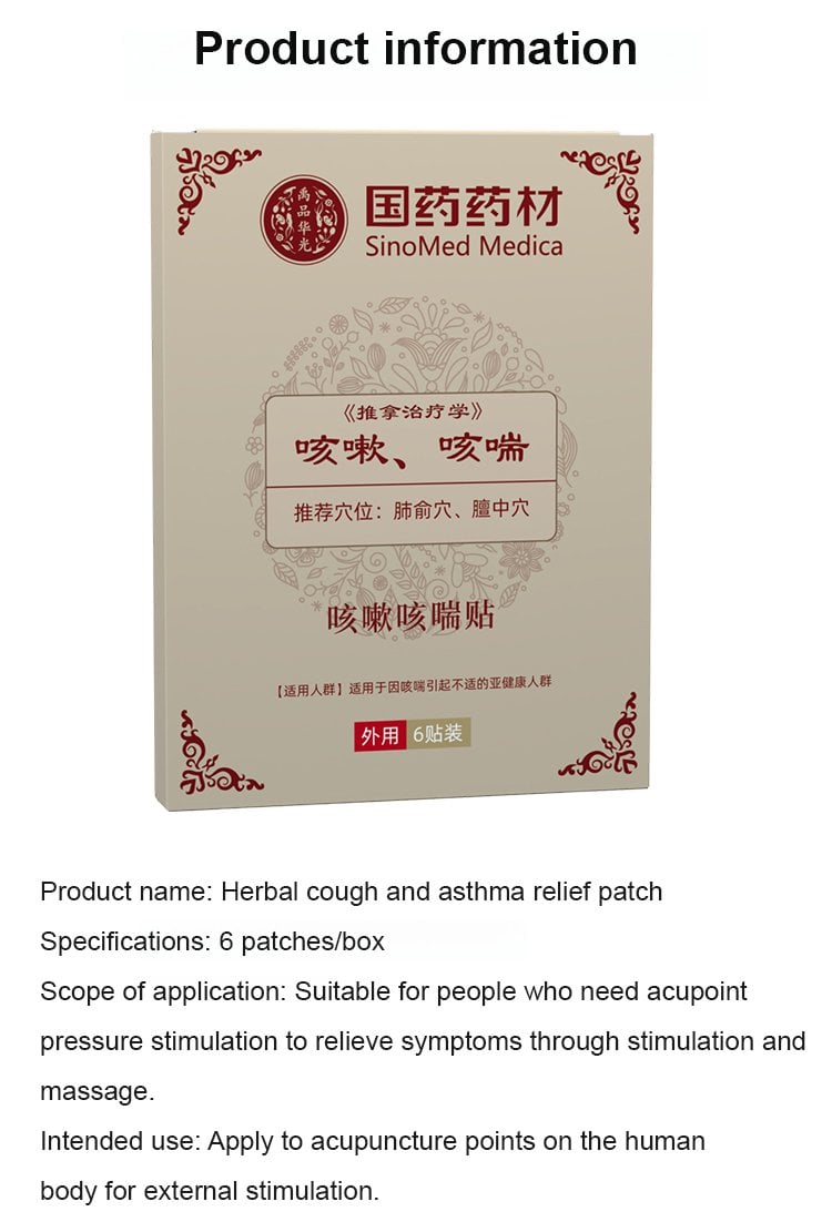 Herbal Breath Soothing Cough Relieving Patch – Great Stores